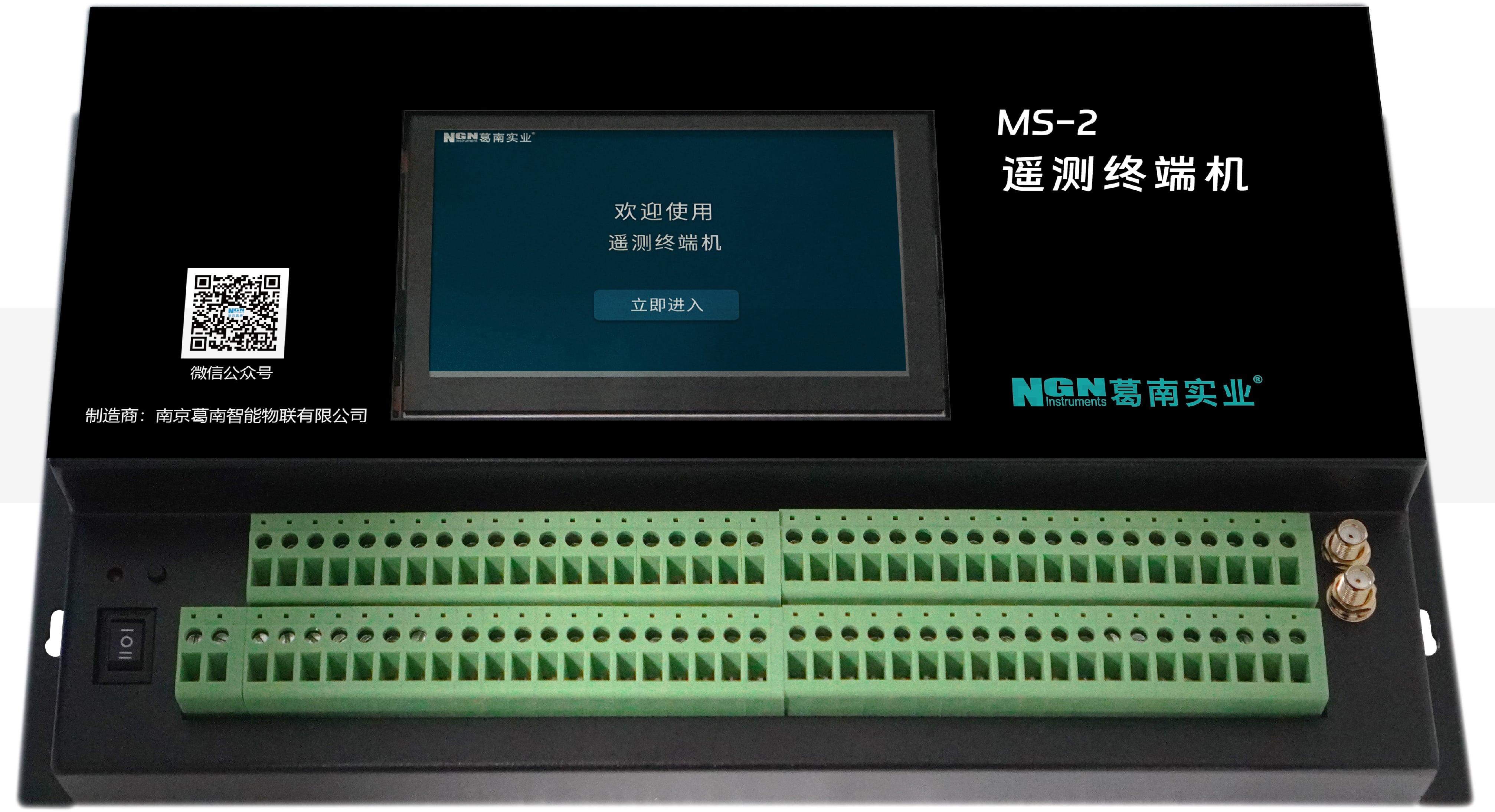 遥测终端机 - 南京葛南实业有限公司